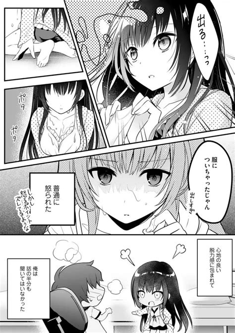 Momon Ga