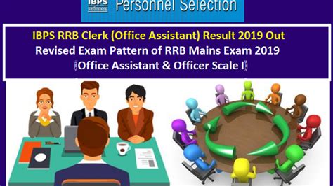 Ibps Rrb Clerk Result Office Assistant Ibps In Check Here