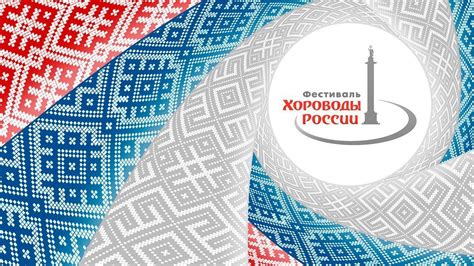 Хороводы России Хоровод книг в м Международная 25 мая 2023 Команда г
