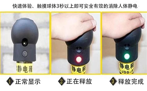 人体静电释放器怎么安装 安装规范使用方法 济南力科实业