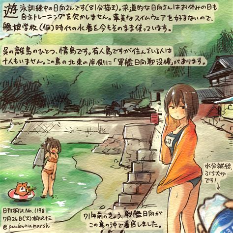 Hyuuga Ise And Kirisawa Juuzou Kantai Collection Drawn By Kirisawa