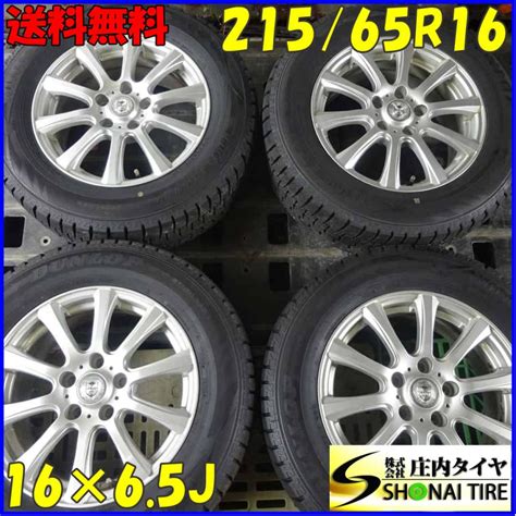 冬4本SET 会社宛 送料無料 215 65R166 5J 98Q ダンロップ WINTER MAXX WM02 2021年製 アルミ