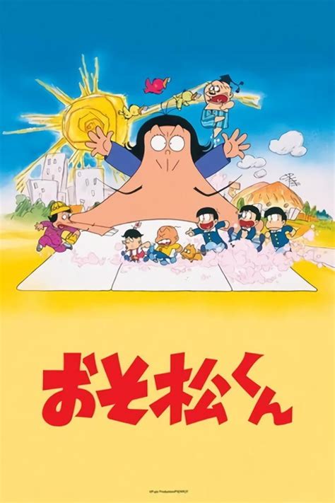 Osomatsu Kun 1988