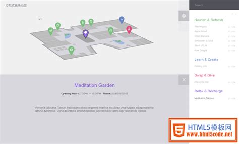 html5 svg制作交互式3d商场地图特效 html5实例 html5模板网