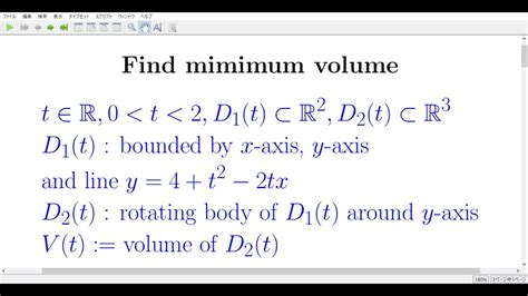 calculation exercise 333 find minimum volume youtube