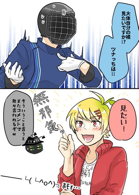 まめせか on Twitter 薬理怪画 薬理凶室 6 23の動画 見どころ満載すぎでした大量の供給をもらった 今後の2525