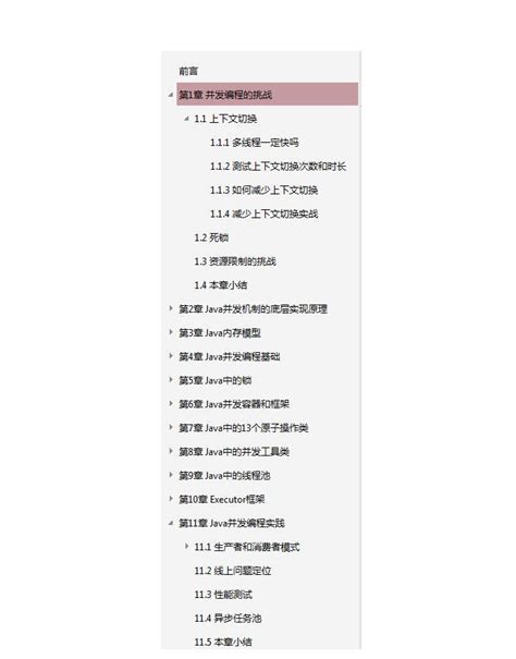java程序员该如何进阶？资深阿里p8通过十年经验送你一些经验和建议！ 如何进行java进阶 csdn博客