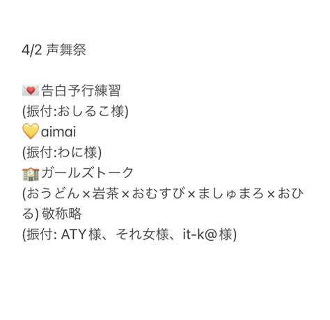 朱猫4 2 声舞祭 on Twitter 今日は声舞祭ありがとうございました とっても出演したかったイベントなのでとっても嬉しかった