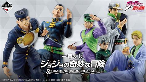 タイトーステーションで一番くじが買える 一番くじ ジョジョの奇妙な冒険 DIAMOND IS UNBREAKABLE が6月29日 土 より
