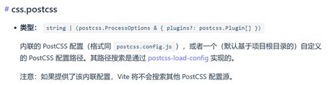 浅析vue移动端 pc端的两种适配解决方案：amfe flexible postcss pxtorem 与 postcss px to viewport 及其在vite中如何配置 古兰精