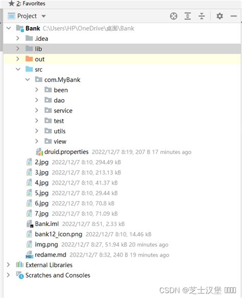 java银行管理系统（mysql jdbc 数据库 druid数据库连接池 gui）重要代码有解析注释 java和数据库写银行管理系统 csdn博客