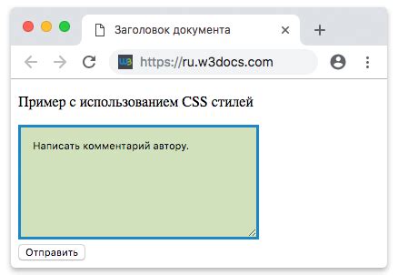 Html