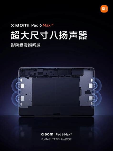 C est officiel le Xiaomi Pad 6 Max sera équipé d un Snapdragon 8 Gen