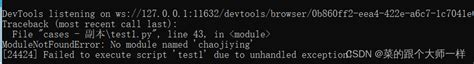 多个python文件打包成一个可执行文件（ exe）文件 多个py文件打包成一个exe csdn博客