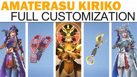 Amaterasu Kiriko Mythic Skin Overwatch Full Customization All