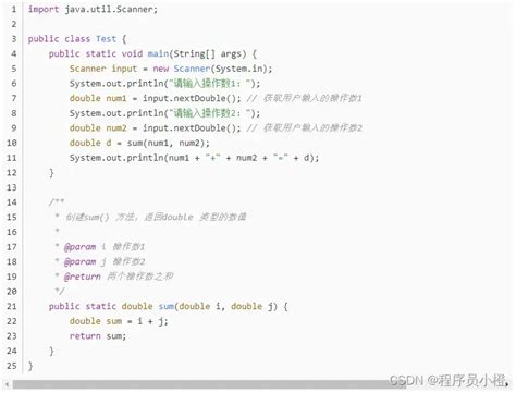 java零基础——return语句 java return csdn博客