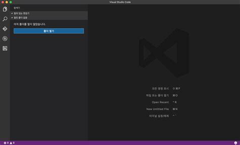 TypeScript Visual Studio Code Setup PoiemaWeb