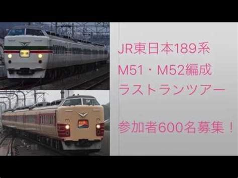Jr M M Youtube