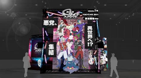 Warner Bros Japan Booth P22 At Anime Japan 2024 Will Feature Suicide