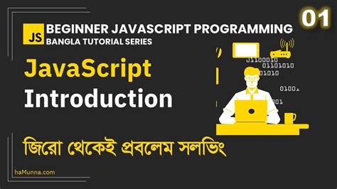1 javascript introduction beginner javascript programming bangla youtube