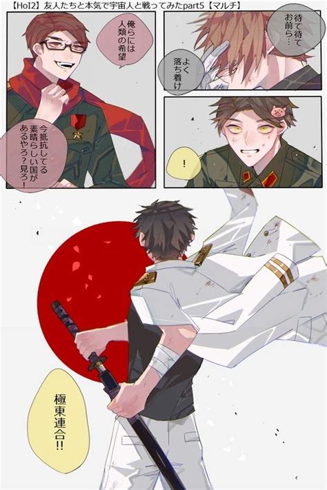 ボード我々だのピン 男の子 イラスト ヤクザ 漫画 我々だ イラスト