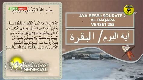 Verset Du Jour Sourate 02 AL BAQARA Verset 255 Marhabansenegal