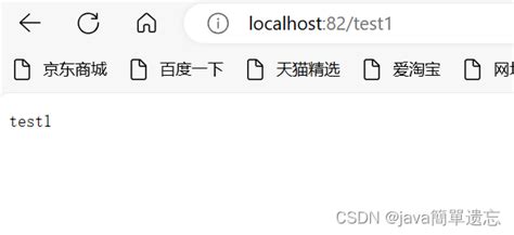 创建servlet的三种方式 servlet的三种创建方式 csdn博客