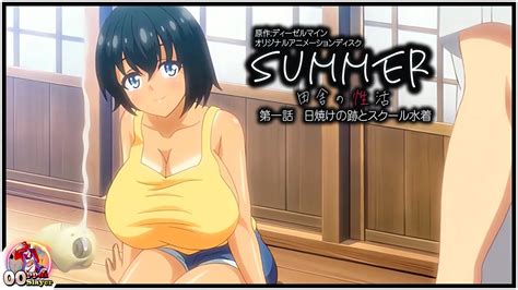 Summer Inaka No Seikatsu Capitulo 2 Anime H Resumen Youtube