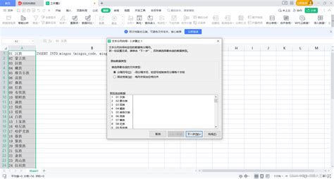 如何快速生成数据字典sql语句 数据库怎样生成数据字典 csdn博客