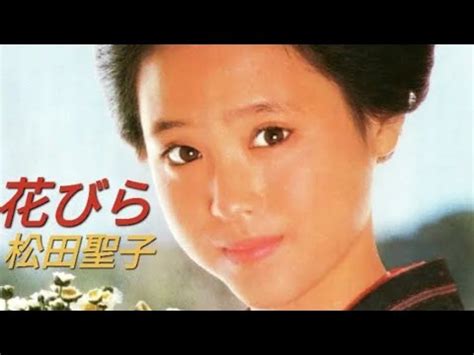 1981년05월21일 일본 발매 마츠다 세이코 松田聖子 03집 앨범 Silhouette シルエット 09번 트랙 하나비라
