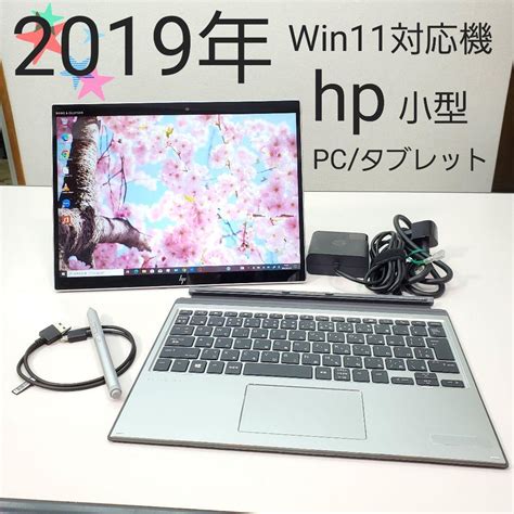 は自分にプチご褒美を hpヒューレットパッカード 15 6型ノートパソコン 2019年 第8世代i5 asakusa sub jp