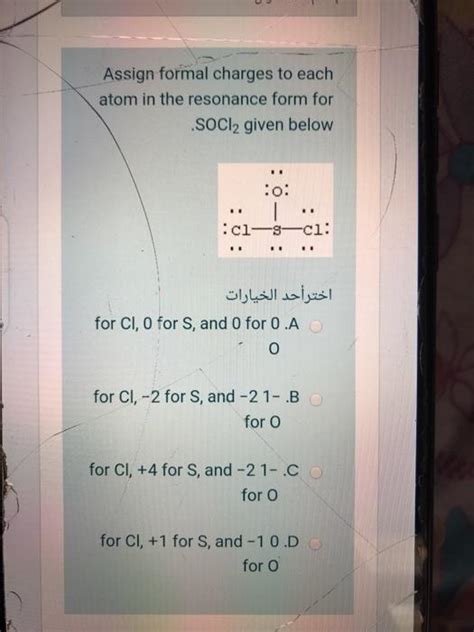 Solved Assign Formal Charges To Each Atom In The Resonance Chegg