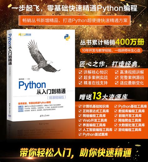 编程必备，解析5种常用的python设计模式 python 设计模式 csdn博客