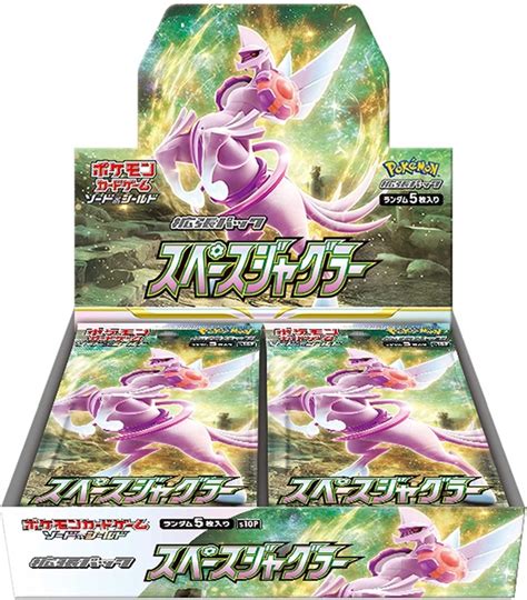 ポケモンカードゲーム ソードシールド 拡張パック スペースジャグラー 1BOX お一人様2BOXまで マナソース