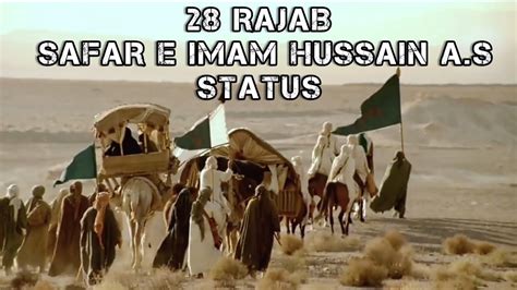 Rajab Safar E Imam Hussain As Rajab Status Safar E Karbala