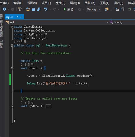 unity连接sql数据库方法 在unity使用nosql数据库 csdn博客