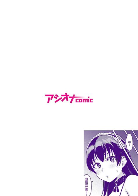Openhentai Uyuu Moto Papakatsu Aite To No Himitsu No Sex Gifu Kara