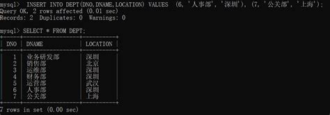 mysql入门 实战5 数据的插入 数据库中插值不指定插值字段下一步怎么办 csdn博客