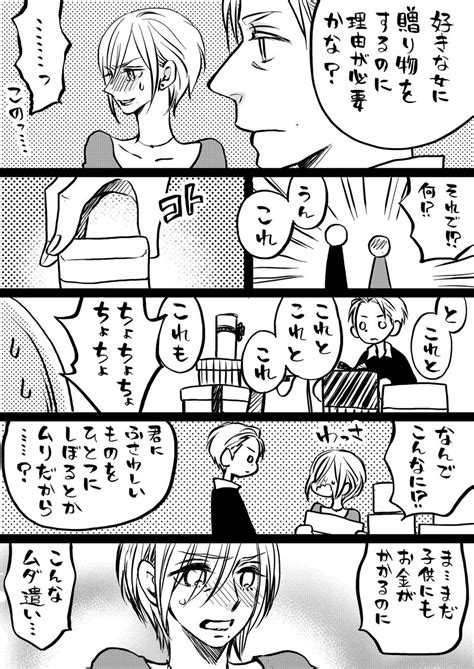 本日の女子肯定画 でも手の肯定はナウシカ観るのが1番だと思います 小村あゆみ 展太続編更新中の漫画