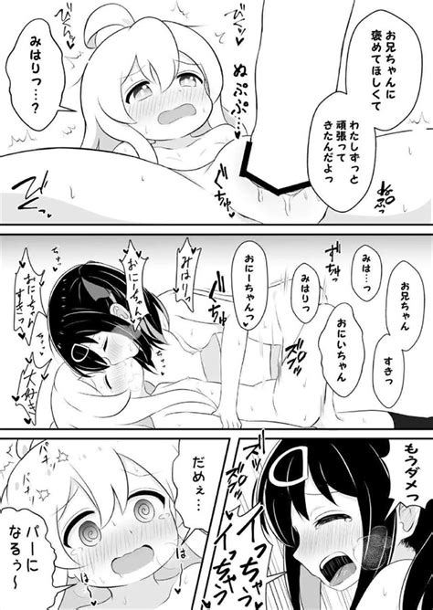 まひろがみはりかえでもみじに入れたり入れられたりする3本立ての本チンチン生えちゃったもみじの話が好きです 俺二次まとめ エロ漫画同人誌