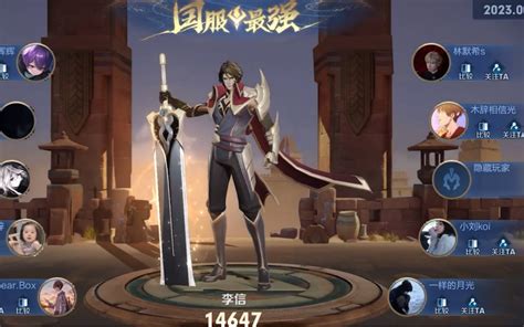 终于把这些遗憾和不甘都画上了一个句号对了六一快乐呀 木辞李信 木辞李信 哔哩哔哩视频