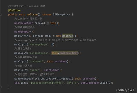 【十七】springboot整合websocket实现聊天室（超详细） 极客之音
