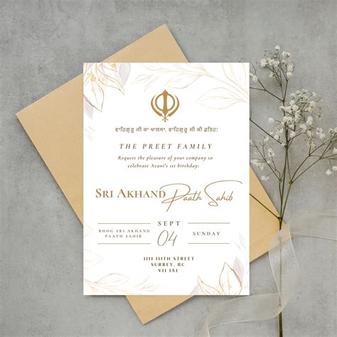 Birthday Sri Akhand Paath Invitation Sikh Invitations Birthday Paath