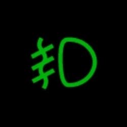 Kia Sportage Exhaust Warning Light