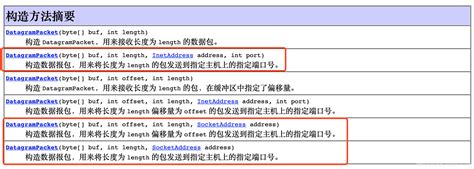 socket编程基础（五）——通过socket实现udp编程 使用socket发送udp包 csdn博客