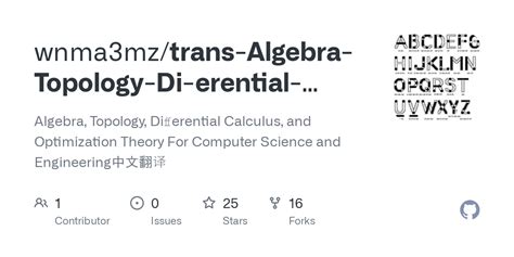 github wnma3mz trans algebra topology di erential calculus and optimization theory for cs
