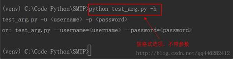 【python学习 】python获取命令行参数的方法 阿里云开发者社区