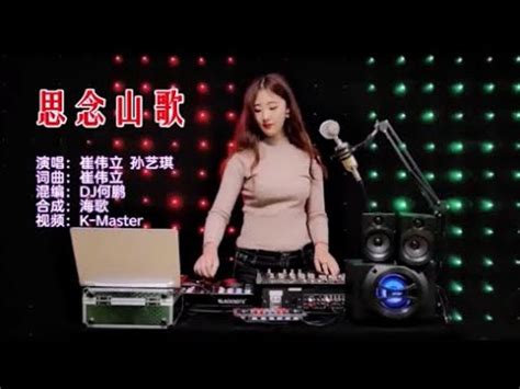 Dj Ktv Youtube