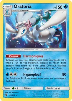 Oratoria GX Soleil et Lune Encyclopédie des cartes du JCC