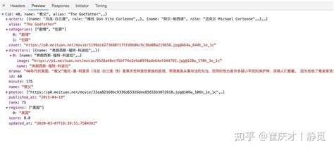 【2022 年】崔庆才 python3 爬虫教程 ajax案例爬取实战